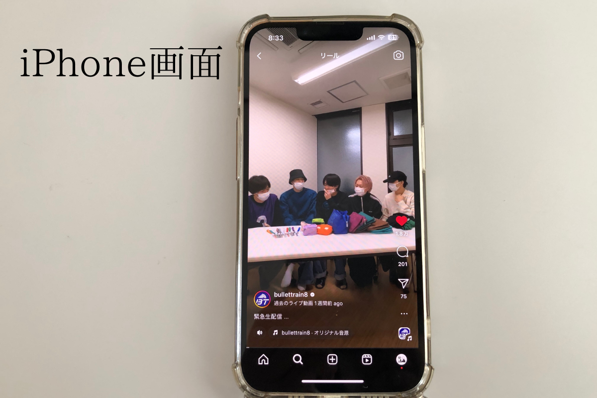 インスタライブをテレビ画面で見たい!iPhoneでかんたんに接続する方法を解説 | doujin-lifehack