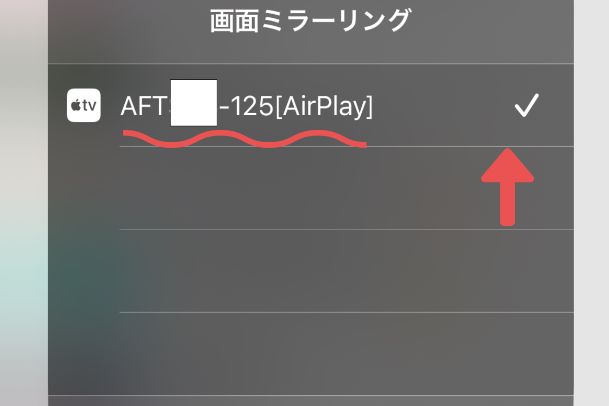 インスタライブをテレビ画面で見たい!iPhoneでかんたんに接続する方法を解説 | doujin-lifehack